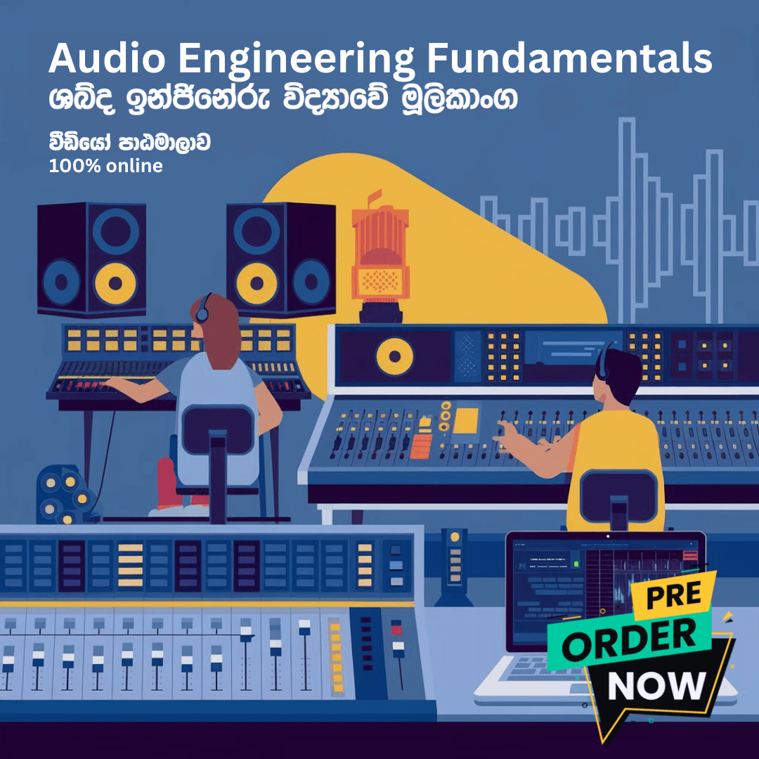 Audio Engineering Fundamentals | Sinhala Medium - Audible Pro